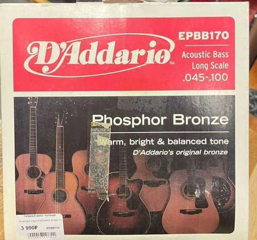 Струны для акустической бас-гитары D'Addario 45-10