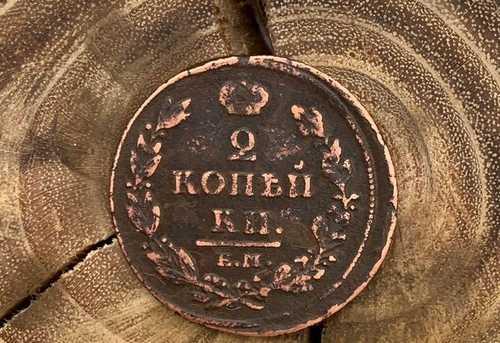 Антикварная монета 2 копейки, 1812 ем-нм
