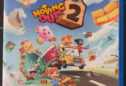 Игра Игра Moving Out 2 (Русская версия)