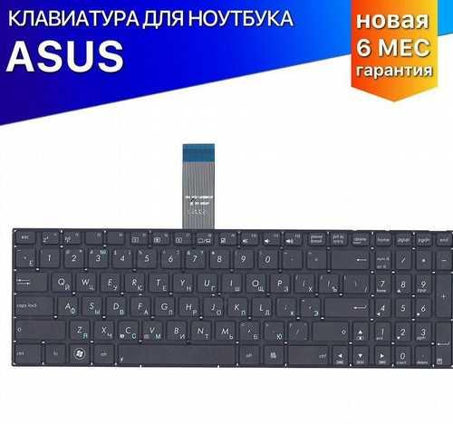 Клавиатура для ноутбука Asus A550C без подсветки чёрная