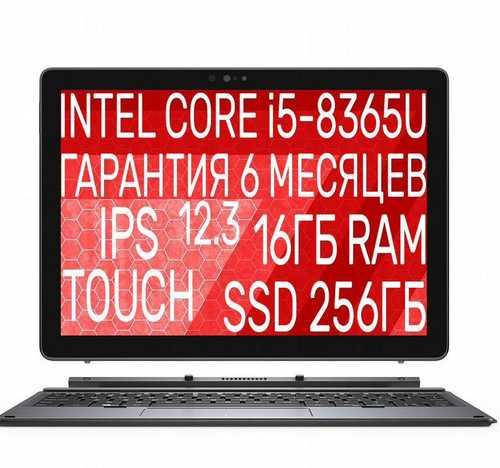 Dell Latitude 7200 2 в 1