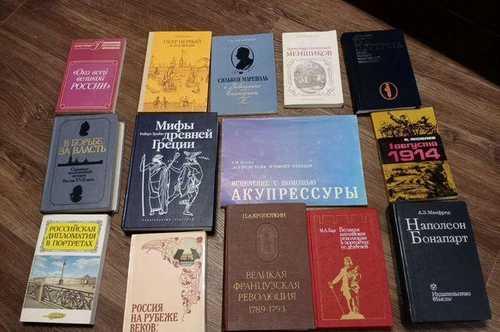 Книги разные