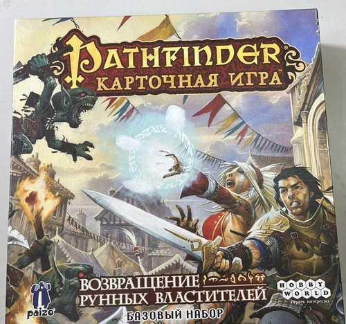 Pathfinder настольная игра