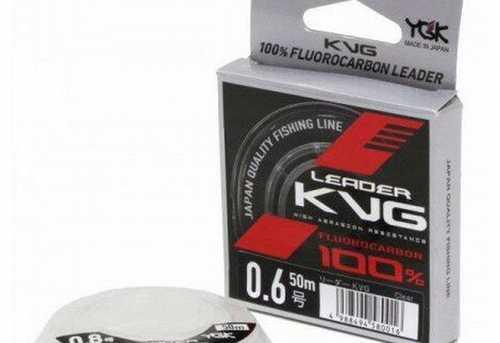 Флюорокарбон YGK KVG Fluorocarbon 50m #1.7 0.215mm