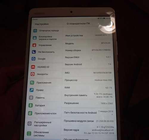 Планшет huawei mediapad m3