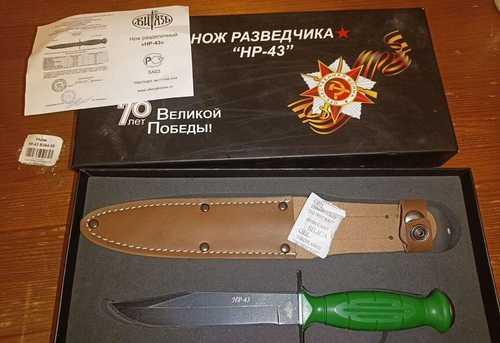 Нож разделочный нр-43 "вишня