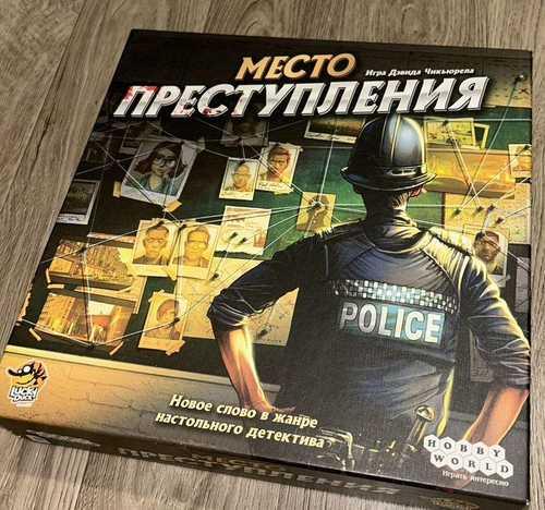Место преступления настольная игра