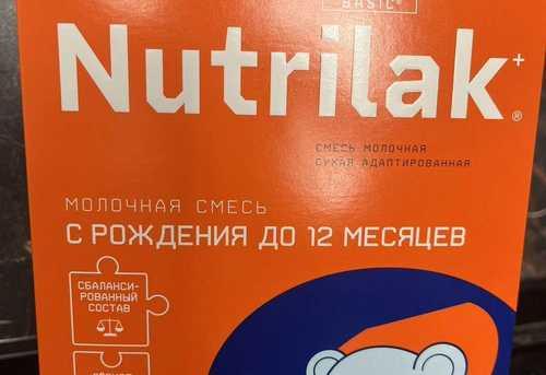 Детская молочная смесь. В наличии 10 упаковок