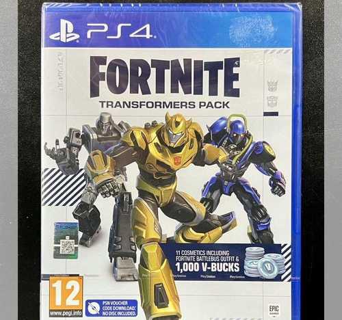 Fortnite Transformers Pack код на загрузку PS4