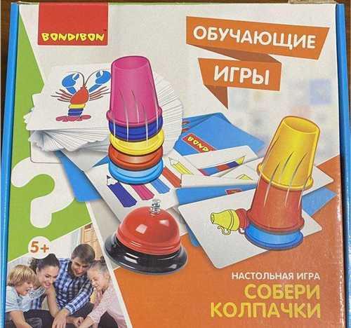 Настольная игра для детей «Собери колпачки» Bondib