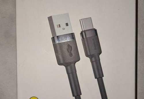 Кабель Baseus Cafule USB type-c 1м