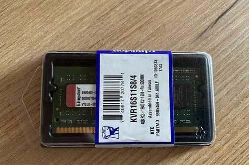 Оперативная память Kingston KVR16S11S8/4