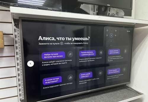 Телевизор Dexp U50E9100Q 4K, Яндекс тв, Wi-Fi