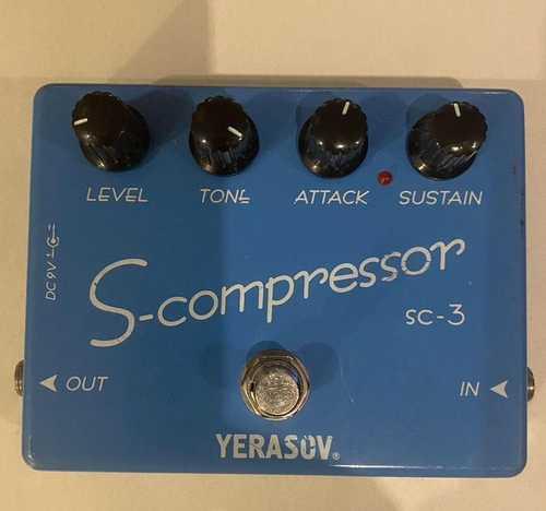 Гитарная педаль SC-3 Yerasov S-compressor