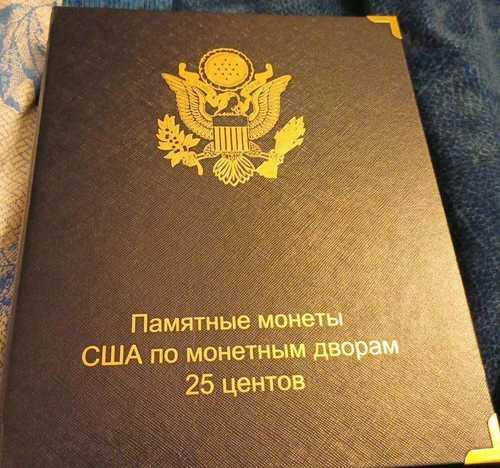 Альбом памятные монеты США по дворам 25 центов