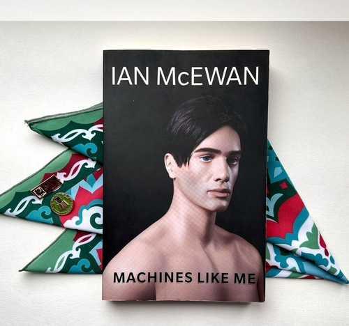 Machines Like Me / McEwan Ian