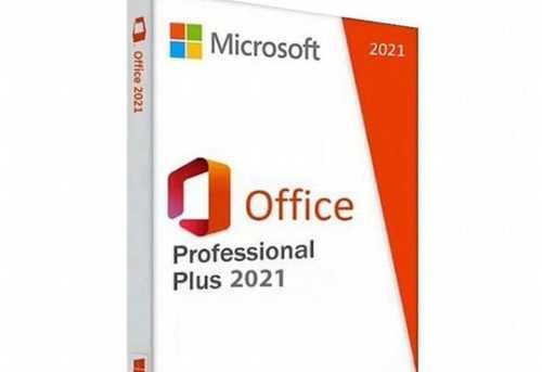 Microsoft office 2019/2021/365