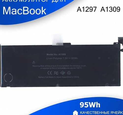 Аккумулятор для Apple MacBook Pro A1297 17-inch A1