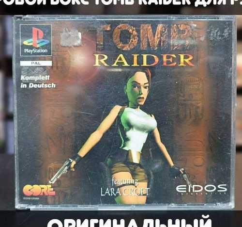 Игровой бокс Tomb Raider для PS1 Б/У