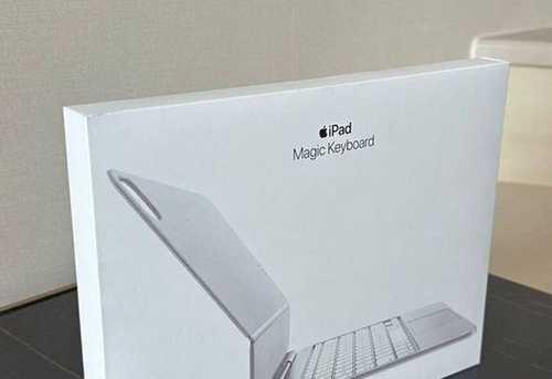 Apple Magic Keyboard iPad Pro 11 M4 2024 Новая