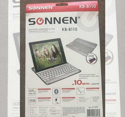 Sonnen KB-B110