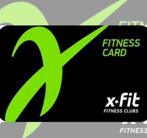 Абонемент в фитнес клуб xfit Нижнекамск