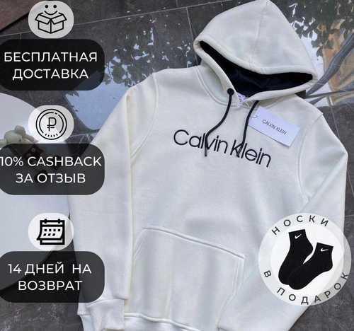 Толстовка Худи Calvin Klein Турция новая