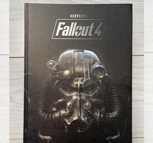 Искусство fallout 4 артбук