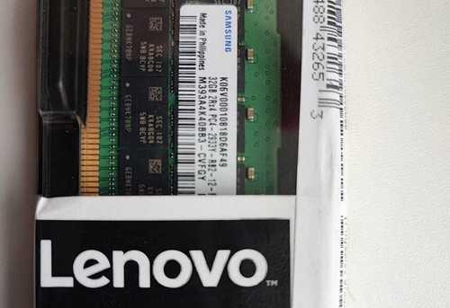 Серверная оперативная память Lenovo 32GB DDR4