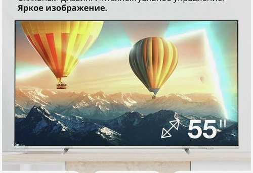 55" (139 см) Телевизор LED Philips 55PUS8057/60