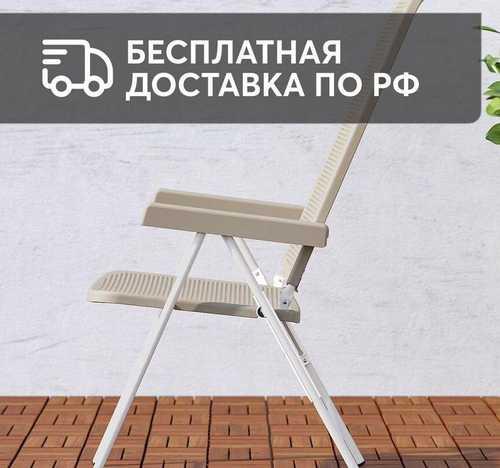 Стул с регулируемой спинкой IKEA