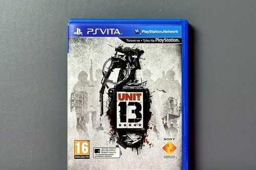 Unit 13 / 13-й отряд / Юнит 13 (Sony PS Vita)