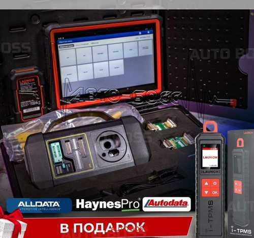 Launch X431 immo Pro v5.0 658 марок