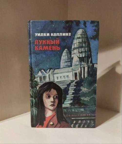 Книги (Страуб,Коллинз, Коэльо, Лу,Уайлд, Скотт)