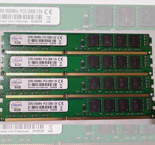 Оперативная память DDR3 8GB (1600 Mhz 12800 PC3)