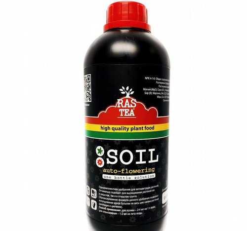 Rastea Soil Auto-Flowering 1л