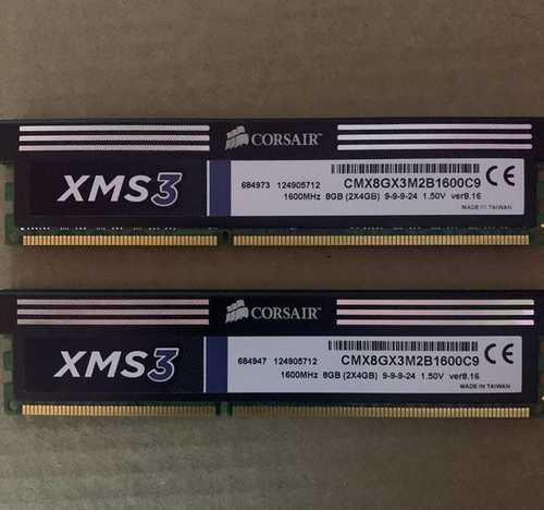 Оперативная память ddr3 16 gb 1600 MHz