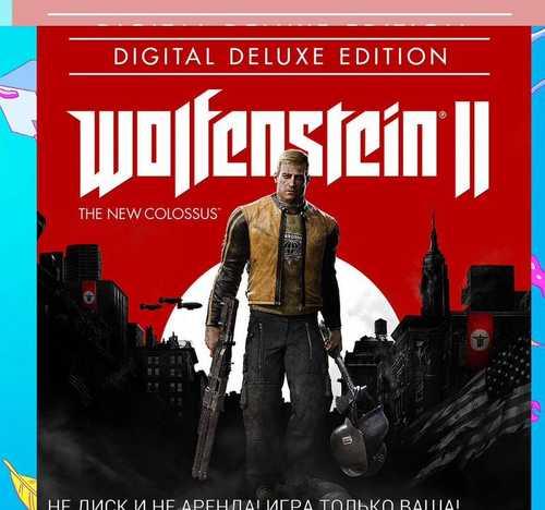 Wolfenstein II: The New Colossus Deluxe ps4 и ps5