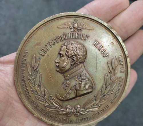 Медаль настольная,царская Россия, очень редкая