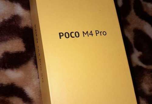 Коробка из телефона Poco M4 Pro