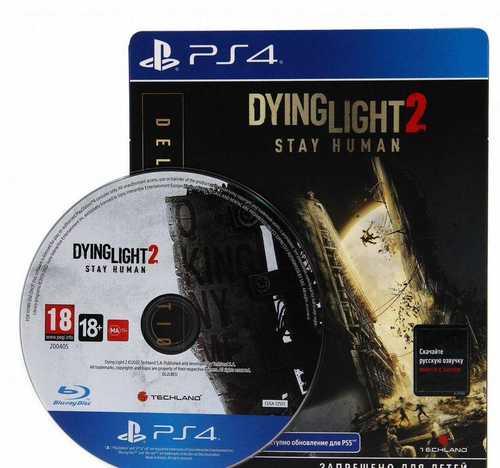 Dying Light 2 Stay Human для PS 4