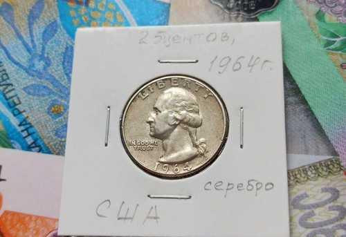 25 центов, 1964. США. Серебро 900 пробы