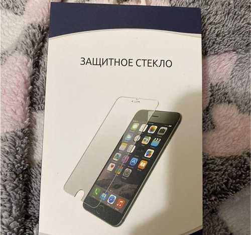 Защитное стекло на iPhone