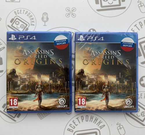 Assassin's Creed Origins (PlayStation 4 / PS5)