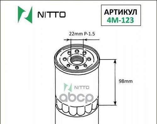 Фильтр масляный mazda 4M123 nitto