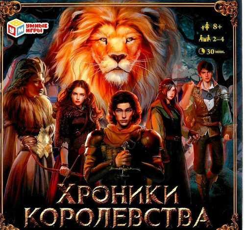 Настольная игра 4650250574033 (5) Хроники королевс