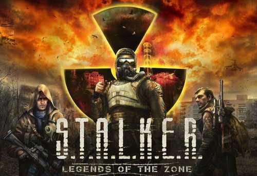 Stalker: Legends of the Zone Trilogy PS4/PS5