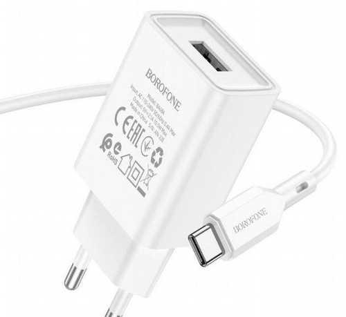 Сзу Borofone BA68A Glacier single port charger set