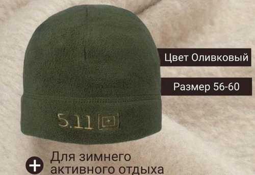 Мужская шапка флисовая 5.11 зеленая, черная