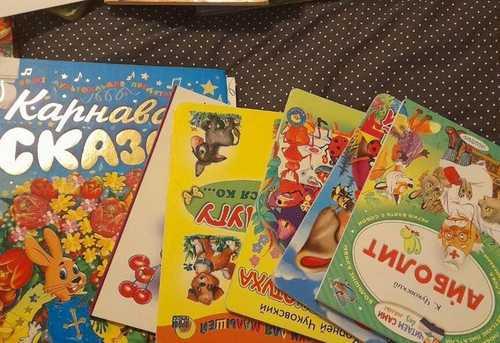 Детские книжки пакетом